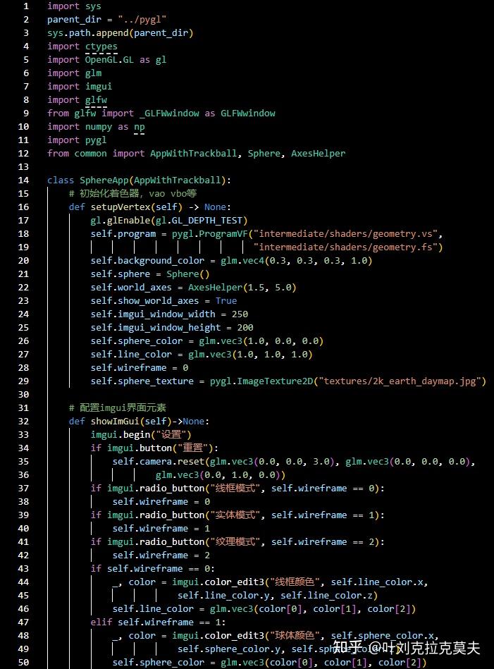 用Python和OpenGL探索数据可视化（三维篇）- 你好，地球！ - 知乎