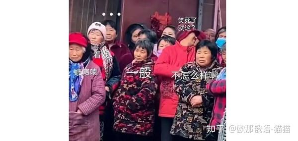 俄语绕口令—老司机必备炫技利器 知乎