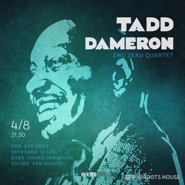 演出预告 | 4/8 爵士乐的浪漫主义者：Tadd Dameron - 知乎