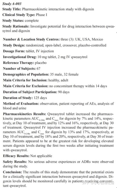 药物警戒入门之研发期间安全性更新报告（DSUR）--撰写 Part3 - 知乎