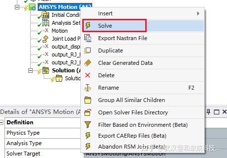 【示例】Ansys Motion基础03-活塞运动 - 知乎