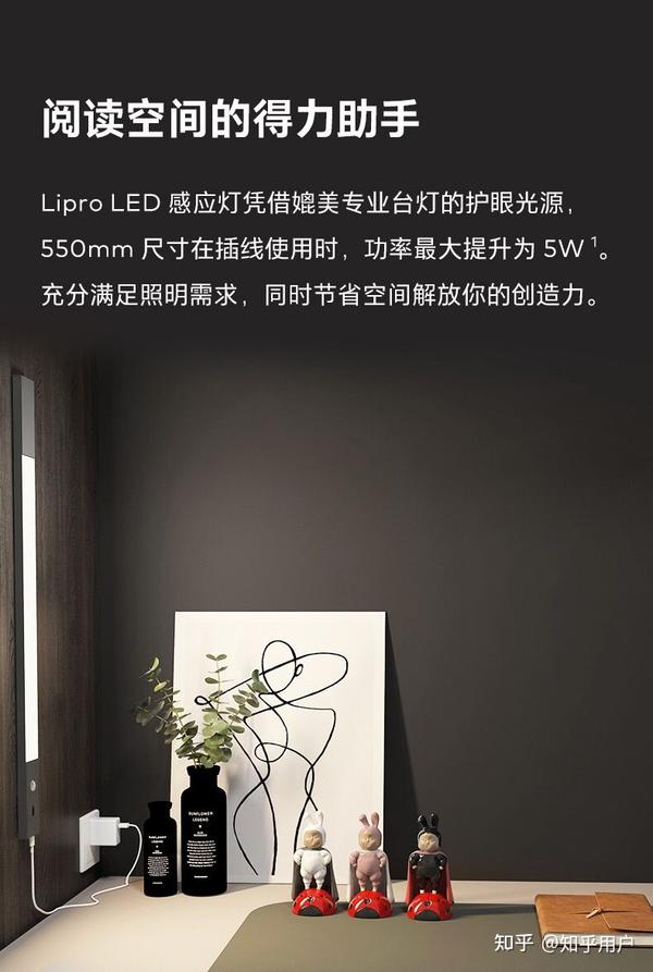 Lipro 智能灯光 - 知乎