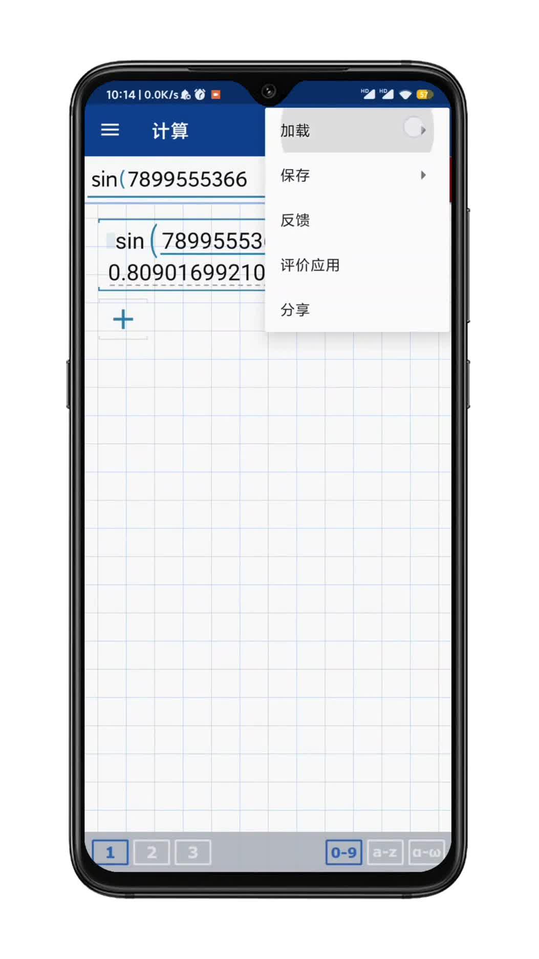 你需要的它都有！！！| 两款图形计算器分享（Math Plus Ultra/Mathlab Pro） - 知乎
