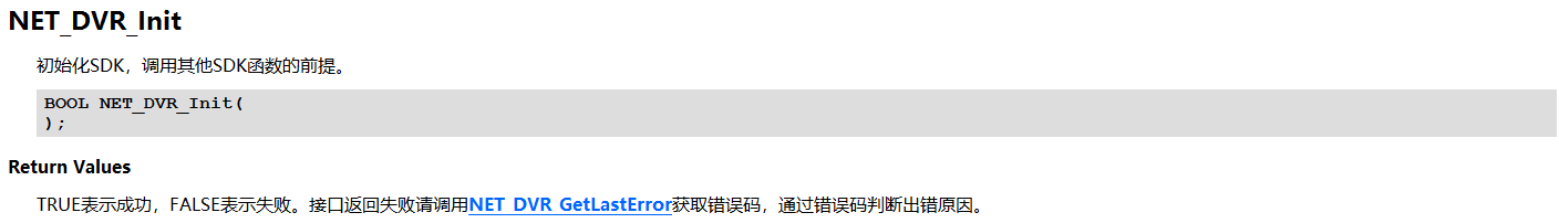 Labview调用海康威视摄像头 知乎