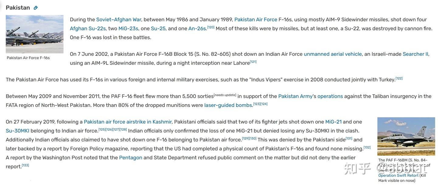 资料：巴基斯坦的空军的F-16 - 知乎