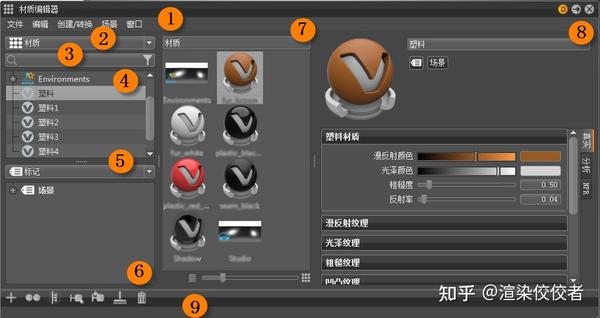vred中如何使用材质？ - 知乎