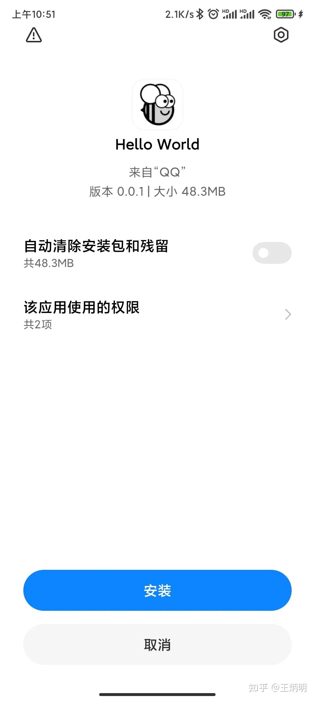 用 Python 编写安卓 APK ，简单几步搞定 - 知乎