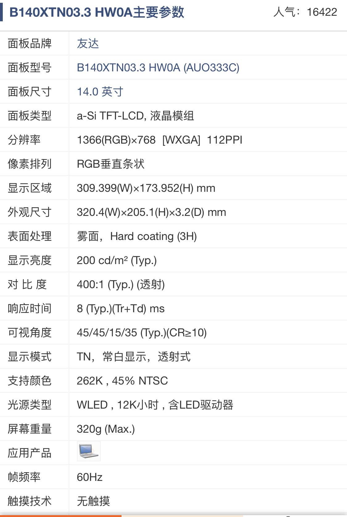 8代酷睿ThinkPad横向对比——二手ThinkPad X280，T480，T480s，X1Carbon 2018怎么选？ - 知乎