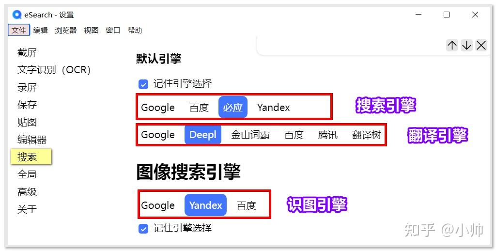 不知道选择哪一款OCR工具，进来让我告诉你 - 知乎