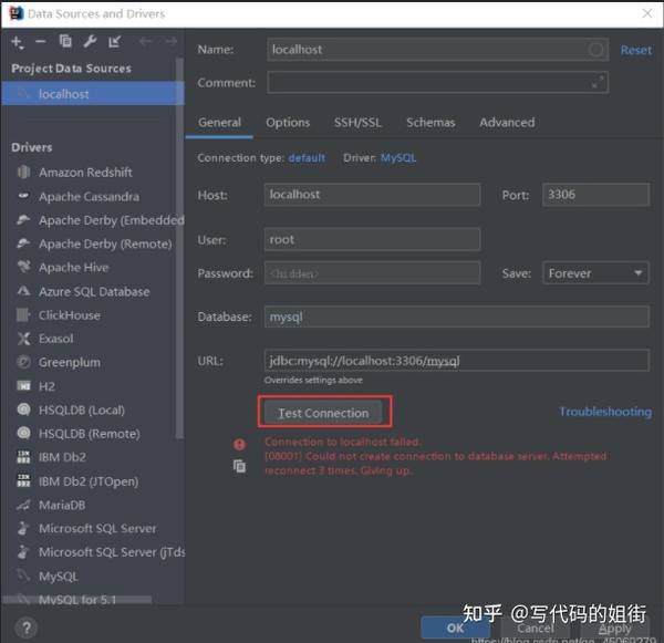 Idea配置连接数据库的操作方法 知乎