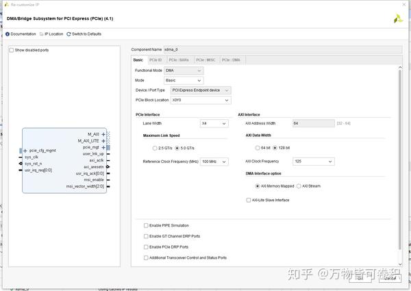 Xilinx的Vivado中，有三种方式可以实现PCIE功 - 知乎