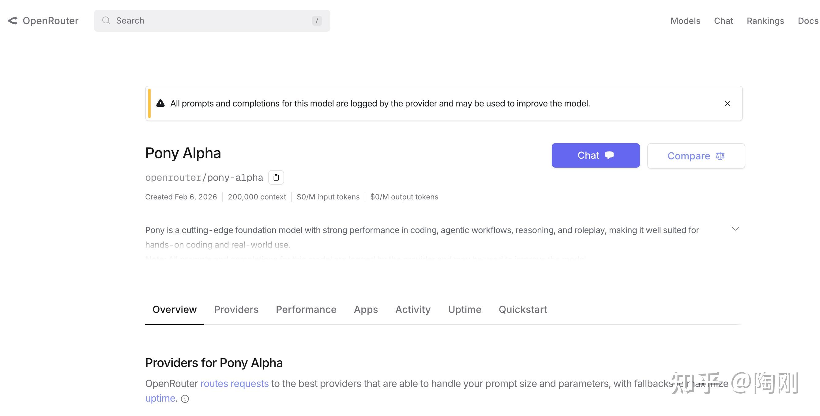 大模型时代的万能接入点：OpenRouter - 知乎