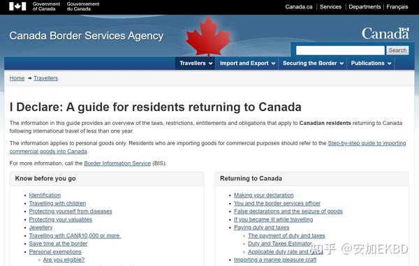 加拿大边境服务局 CBSA：如何携带大额现金及珍贵珠宝出入加拿大？ - 知乎