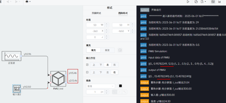 物理系统仿真Functional Mock-up Interface(FMI), FMU(Functional Mock-Up Unit ...