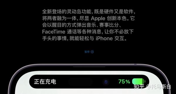 Iphone 14 系列怎么选?看这篇就够了 知乎