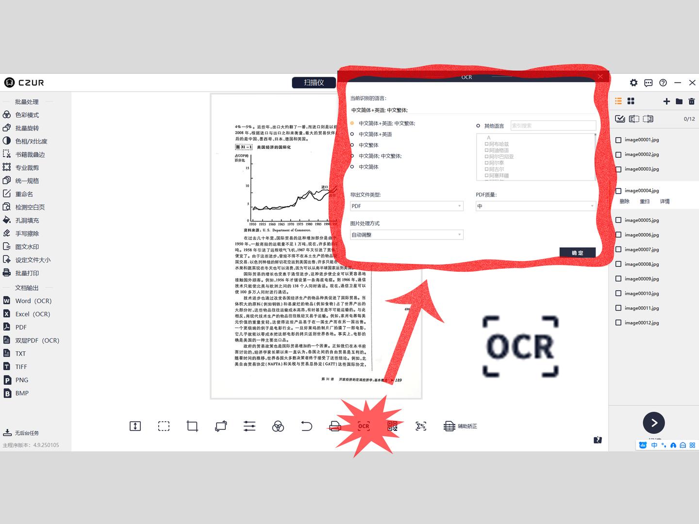 高清扫描仪哪个牌子好？3800万像素丨能扫描、会录课，还能推流直播：成者（CZUR）AI扫描仪ET28测评 - 知乎