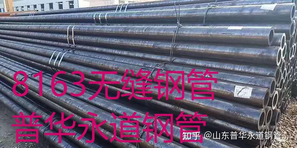 GB/T8163、3087、9948、5310、6479标准的无缝钢管的简单区别 - 知乎