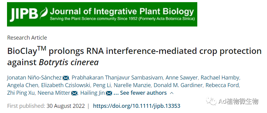 JIPB | 金海翎团队研究揭示延长作物对病原菌抗性的RNA干扰方法！ - 知乎