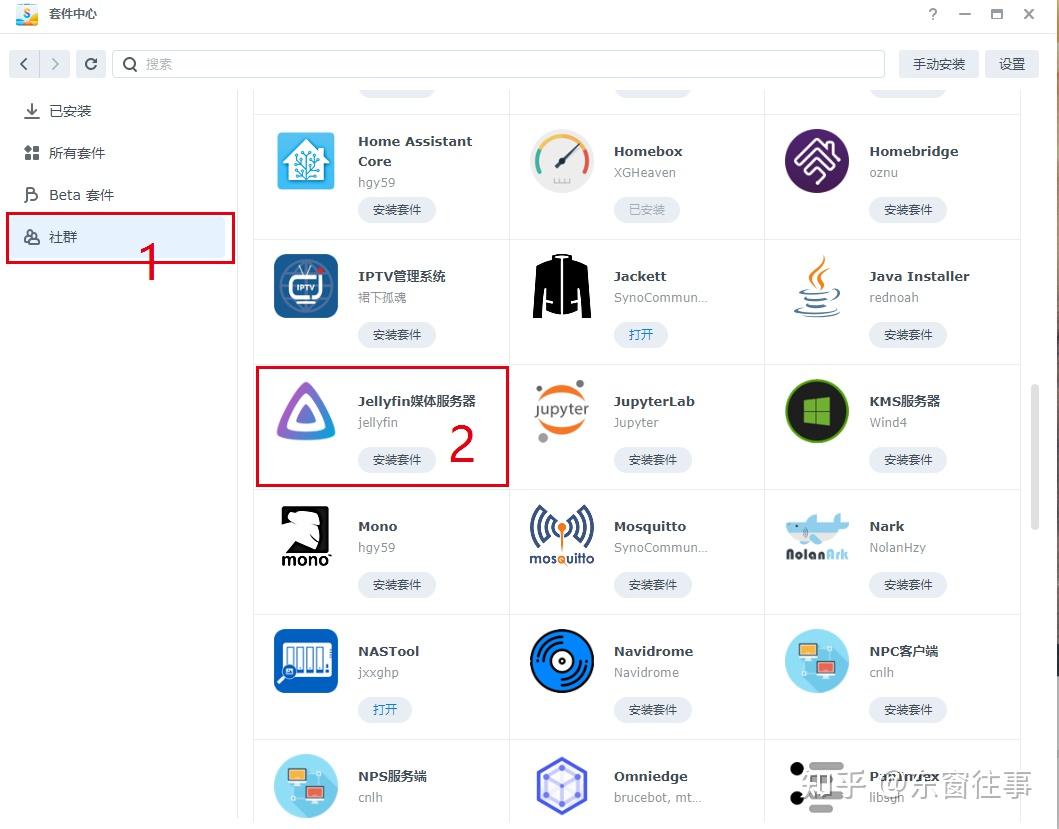 手把手教你在群辉里部署Jellyin属于自己的私人影院，附带pc、安卓（和tv版）、Mac、iOS安装包 - 知乎