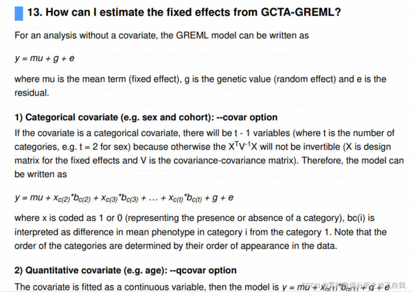 GCTA学习4 | GCTA说明文档--功能分类及常见问题 - 知乎