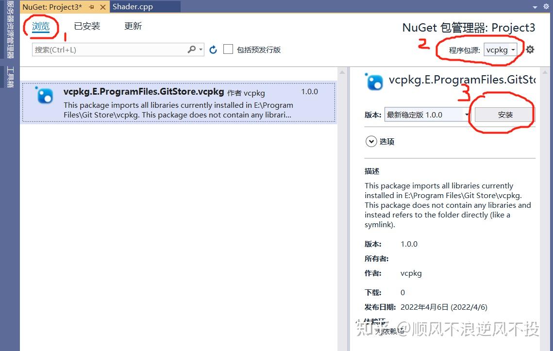 使用vcpkg配置VS环境 - 知乎