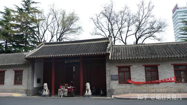 谈谈跟烟台没半毛钱关系的《烟台条约》 - 知乎