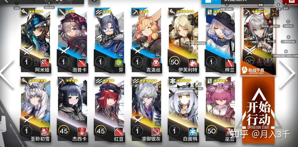 《明日方舟》新手入坑起号搬砖 - 知乎