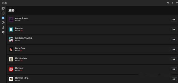 NAS上最强大的漫画聚合阅读器Tachidesk - 知乎