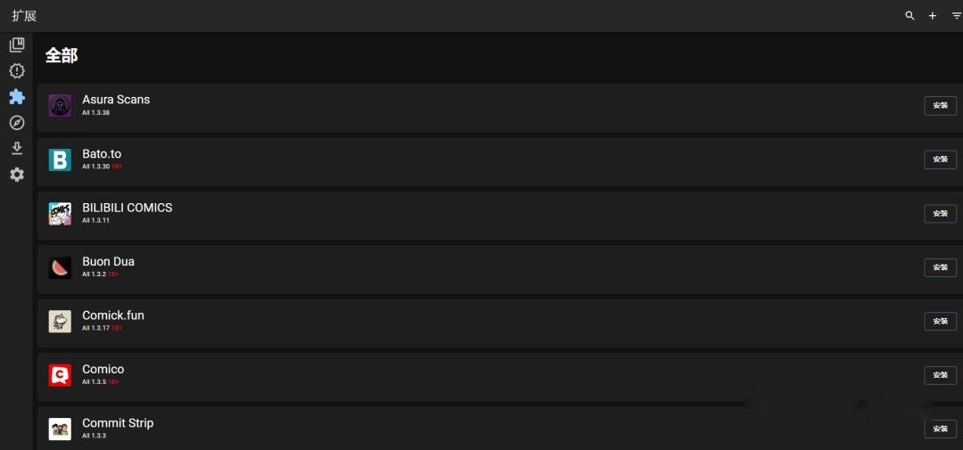 NAS上最强大的漫画聚合阅读器Tachidesk - 知乎