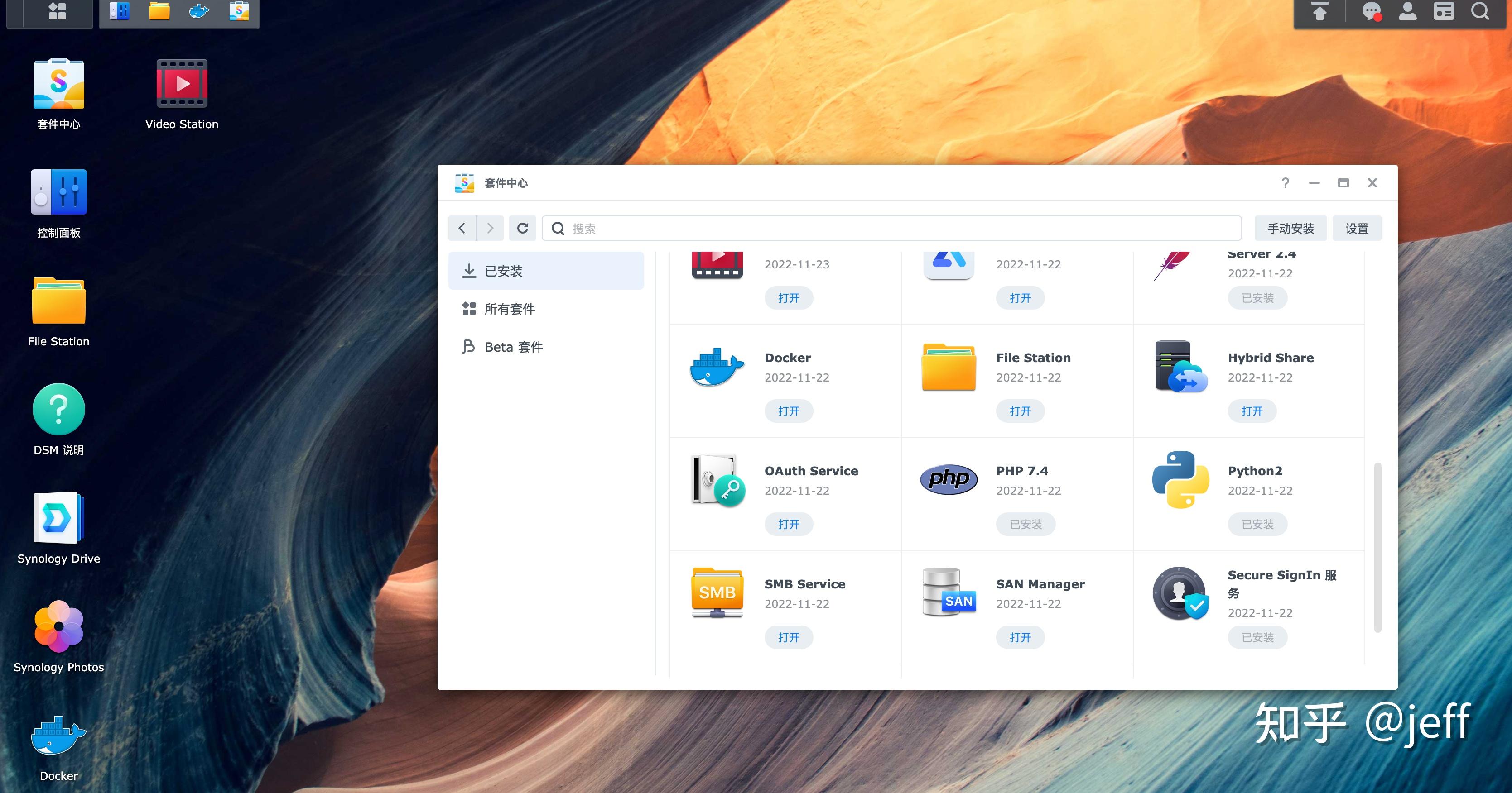 在nas中使用docker及docker Compose 知乎