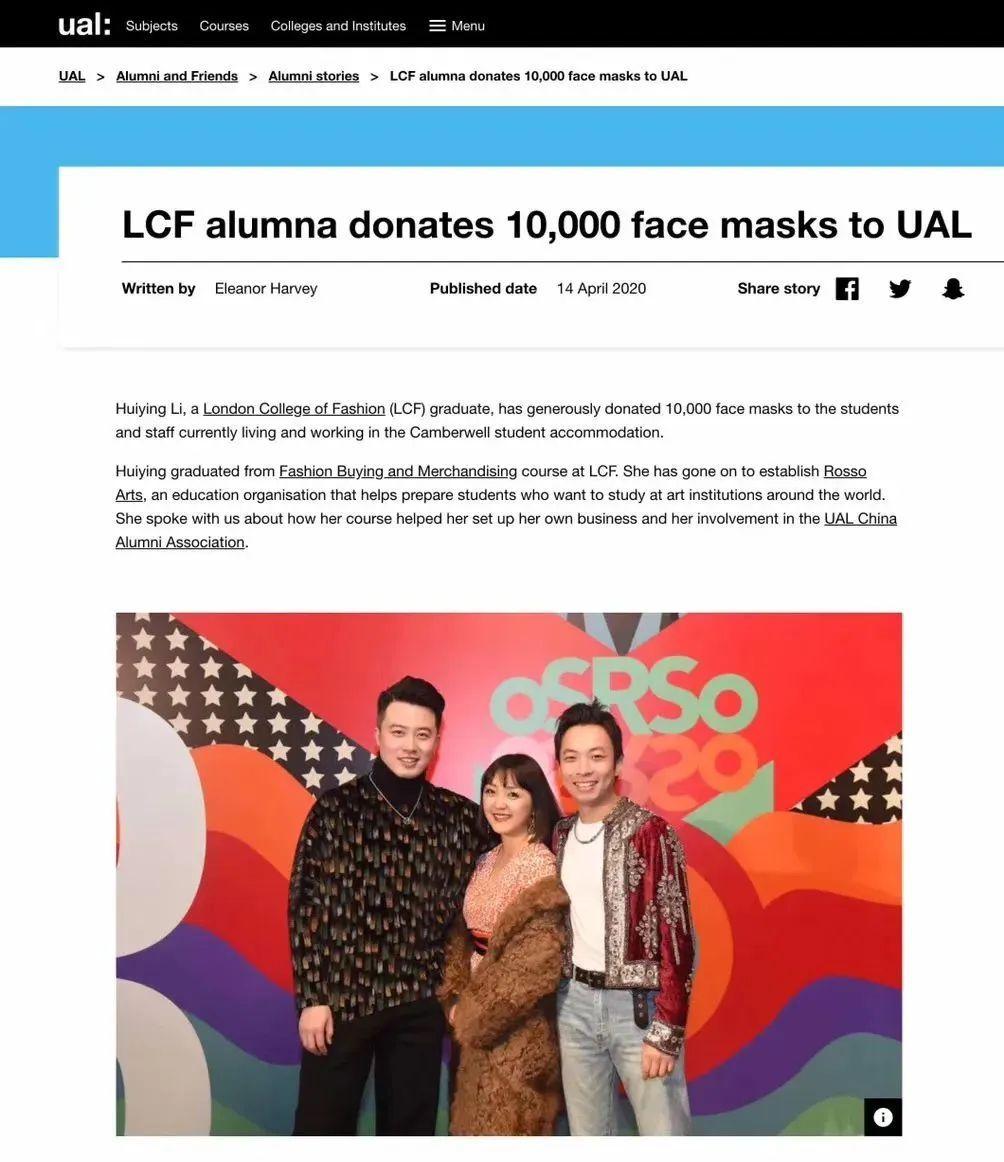 如何从UAL艺术留学生，一路成长为登上母校官网的公司CEO？ - 知乎