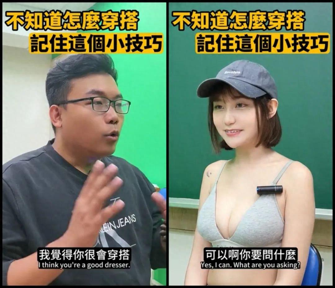 他在pornhub教微积分年入百万,还请身材火辣的台妹网红当助教 知乎