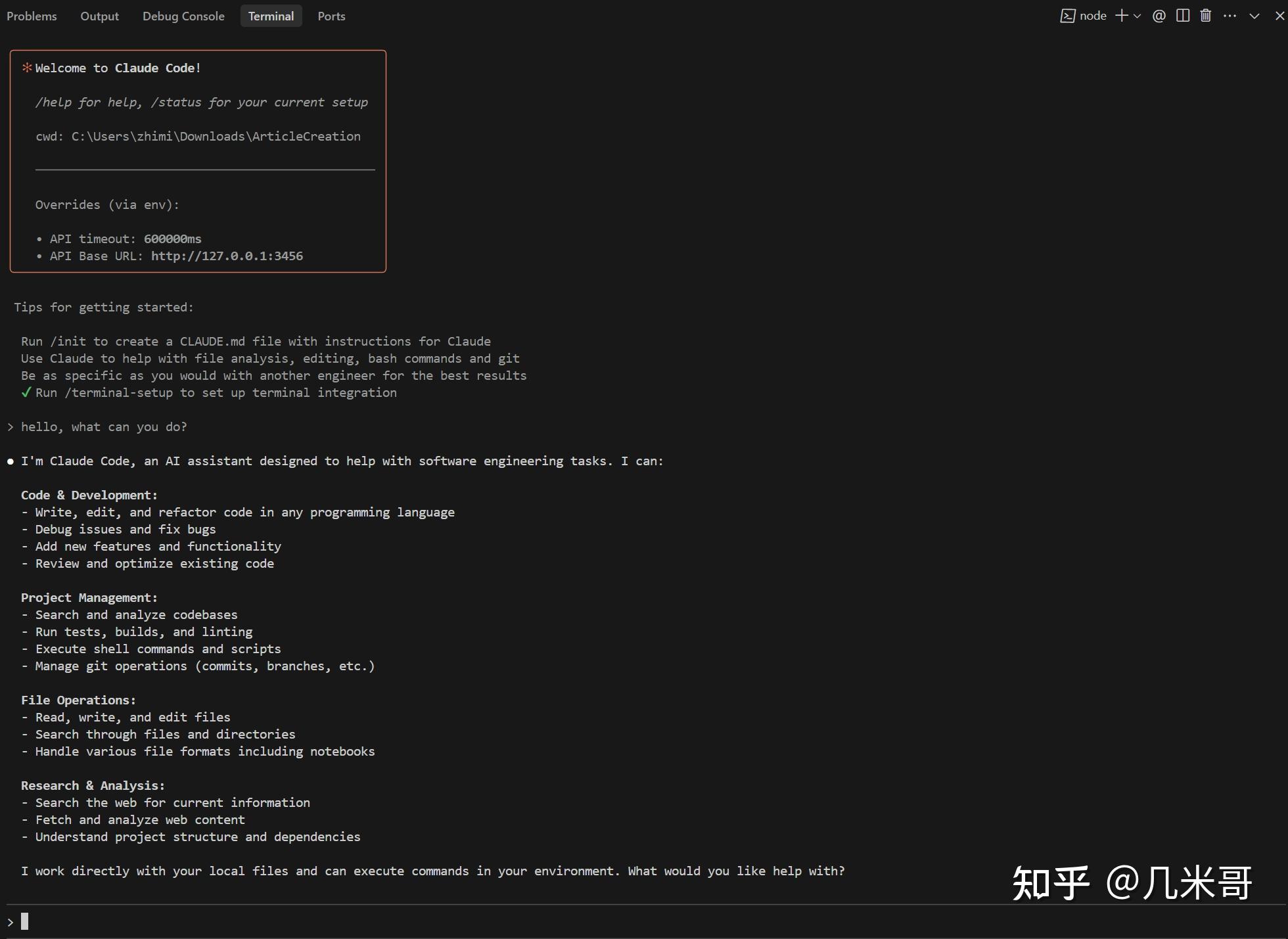 Claude Code Router完全指南：以OpenRouter配置为例 - 知乎