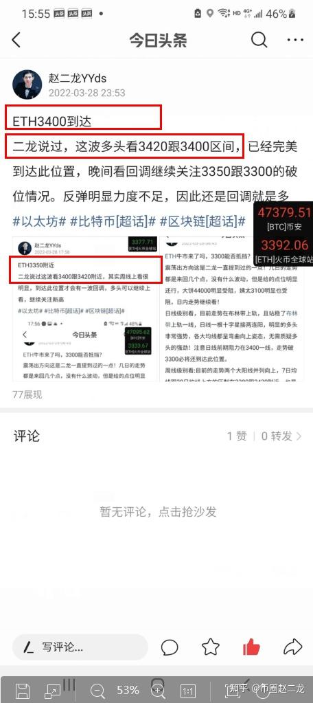 btc站稳44000续看50000 - 知乎