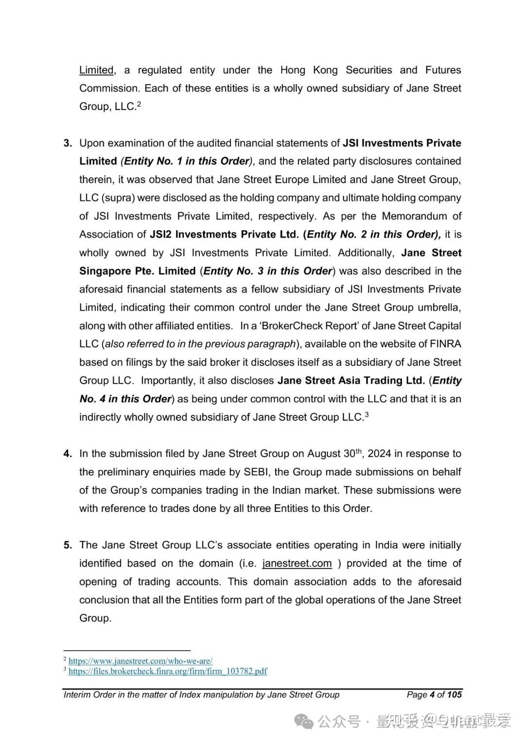 Jane Street涉嫌操纵市场，SEBI报告全文（105页）：包含交易策略解析、关键证据链等内容 - 知乎