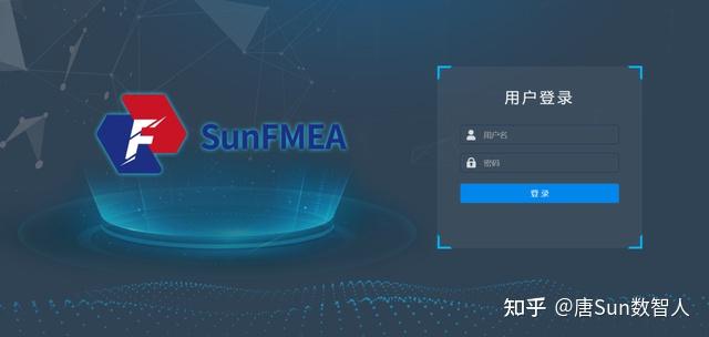 DFMEA的十大具体行业案例_SunFMEA_FMEA免费试用_青创智通 - 知乎