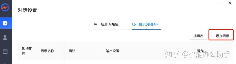 Chatgpt辅助学习之如何使用chatgpt实现外语写作纠错 知乎 