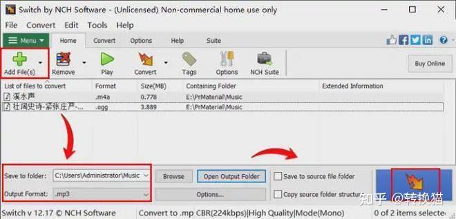 华为音乐qy2格式转换：qy2怎么转成mp3？2026年亲测的8个软件 - 知乎