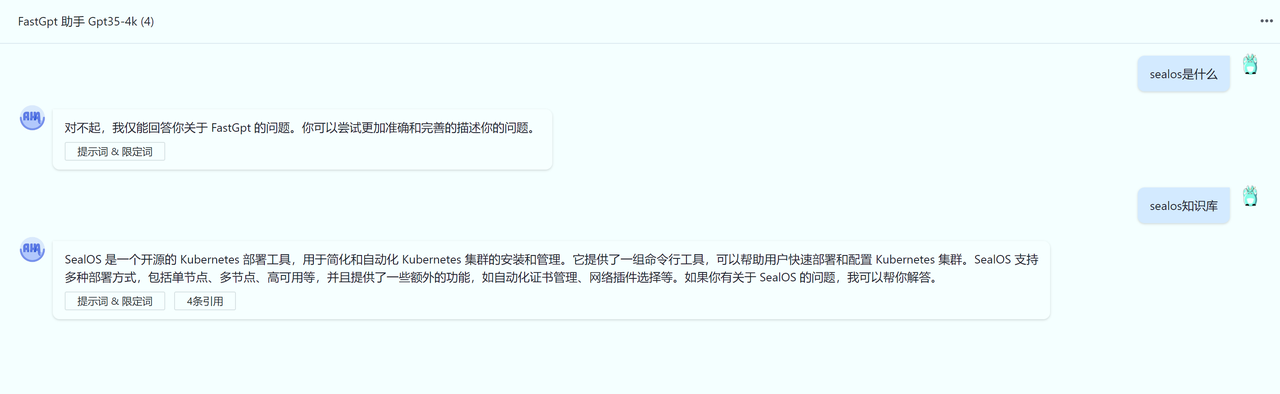 使用 FastGPT 构建高质量 AI 知识库 - 知乎