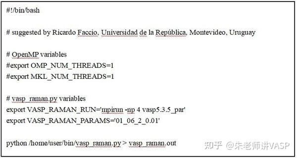 教程：使用VASP作为后端的Raman非共振活动计算器vasp_raman.py - 知乎