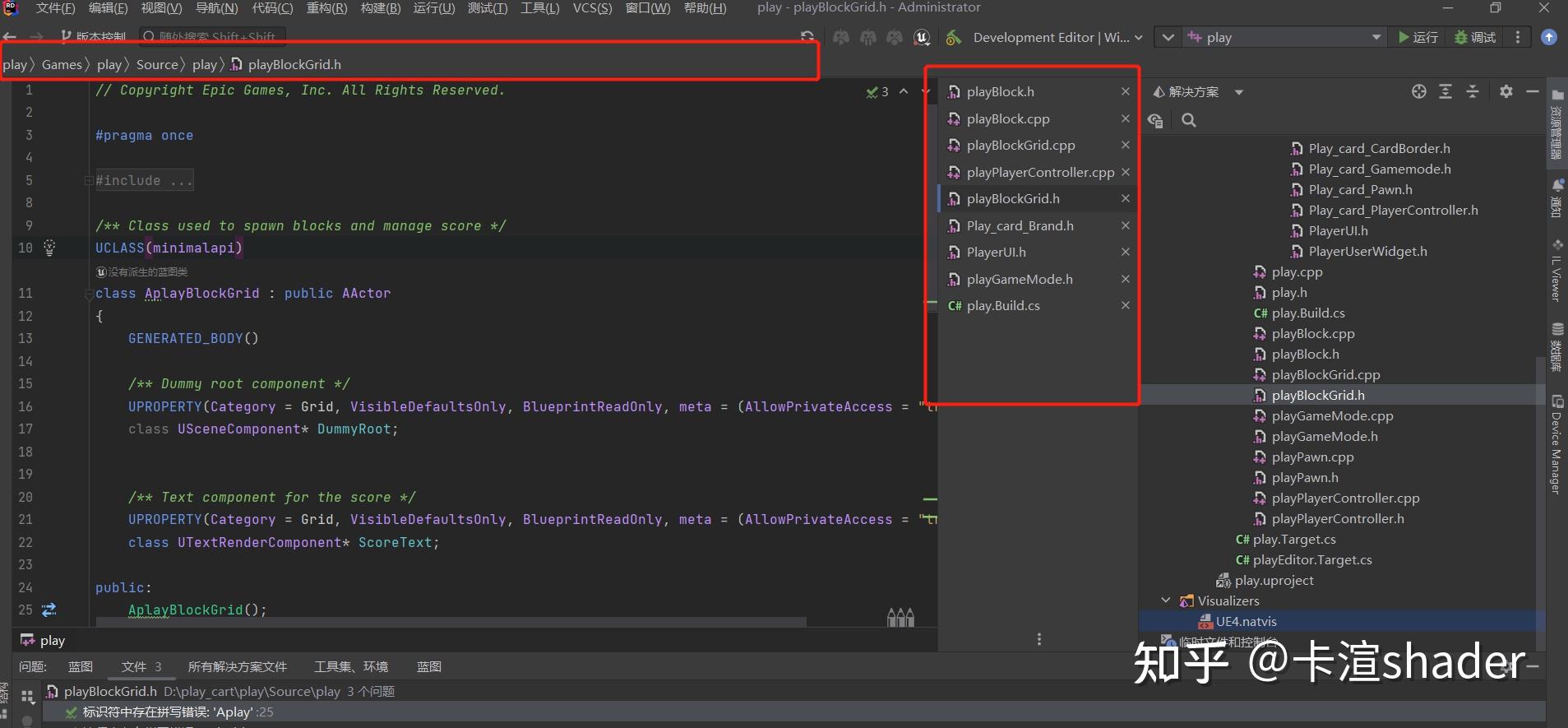 Rider标签页设置 - 知乎
