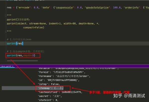 python输出日志你会使用啥？print还是logging ,这几个模块更加不错哦。 - 知乎