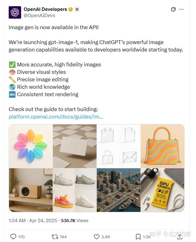 OpenAI 发布 gpt-image-1 ：API调用、生成一张图合1.5元左右，值么？ - 知乎