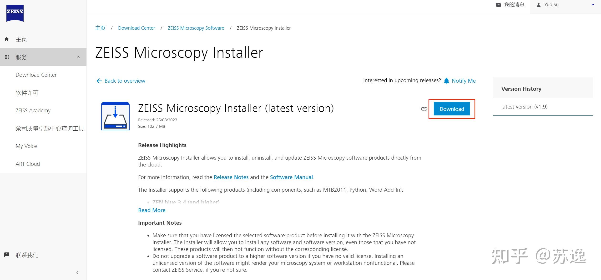 ZEISS蔡司ZEN软件如何下载注册及安装 - 知乎