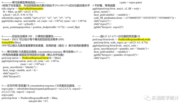 混合物分析新思路：BKMR套路解析 - 知乎
