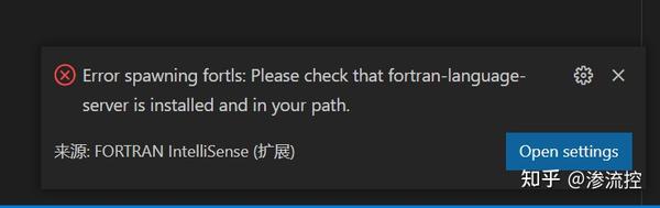 Windows在VS Code中配置 Fortran 编译环境 - 知乎