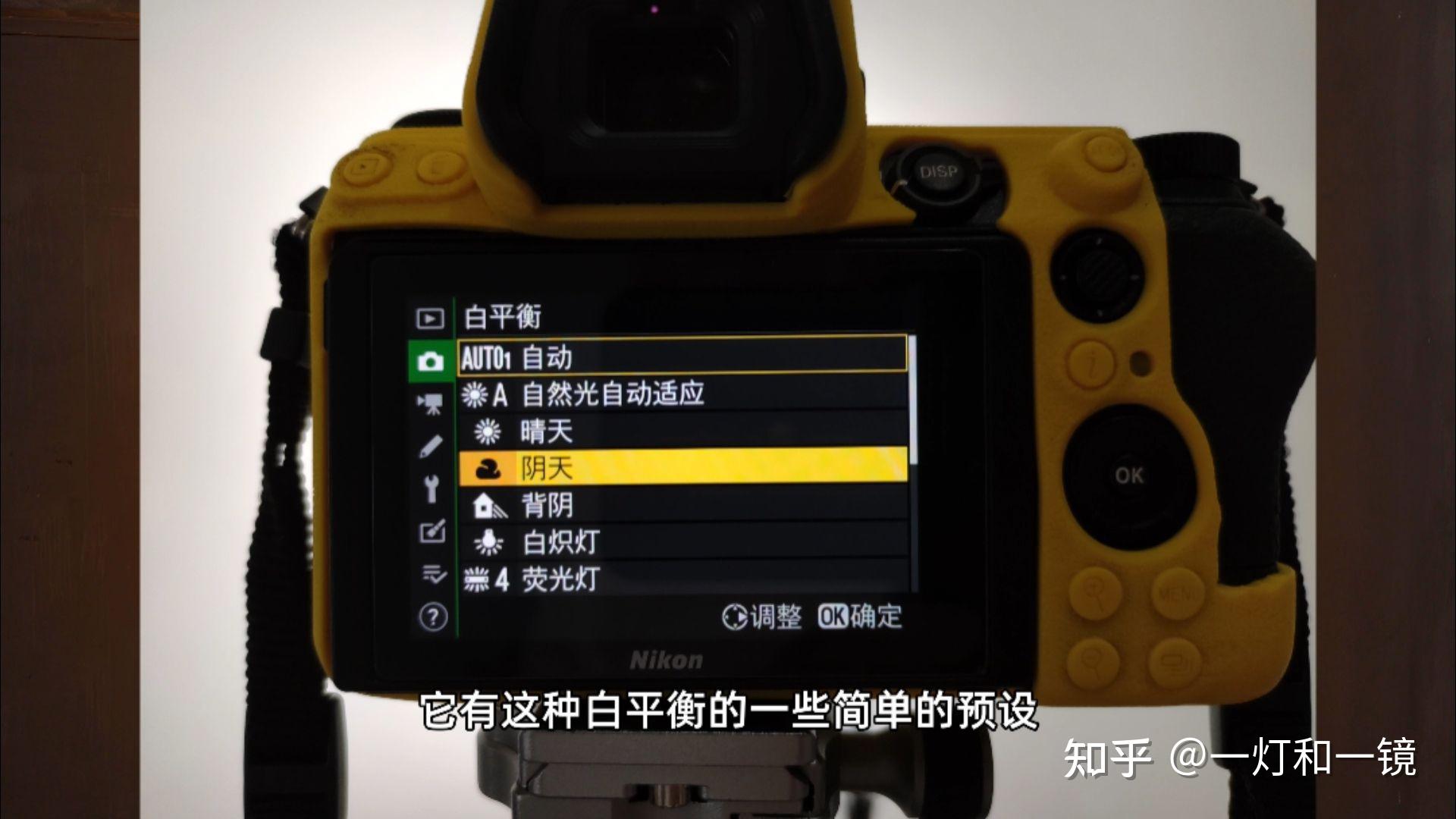 认识色温和白平衡，以及4个白平衡设置方法，使用神牛LDX50R演示 - 知乎
