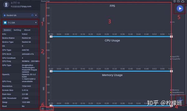 全网唯一 iOS/Android/ 等移动全平台性能测试神器—PerfDog 操作大全 - 知乎