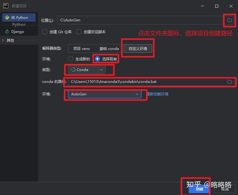 Autogen安装部署教程 - 知乎