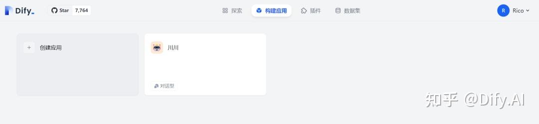 使用全套开源工具构建 LLM 应用实战：在 Dify 调用 Baichuan 开源模型能力 - 知乎